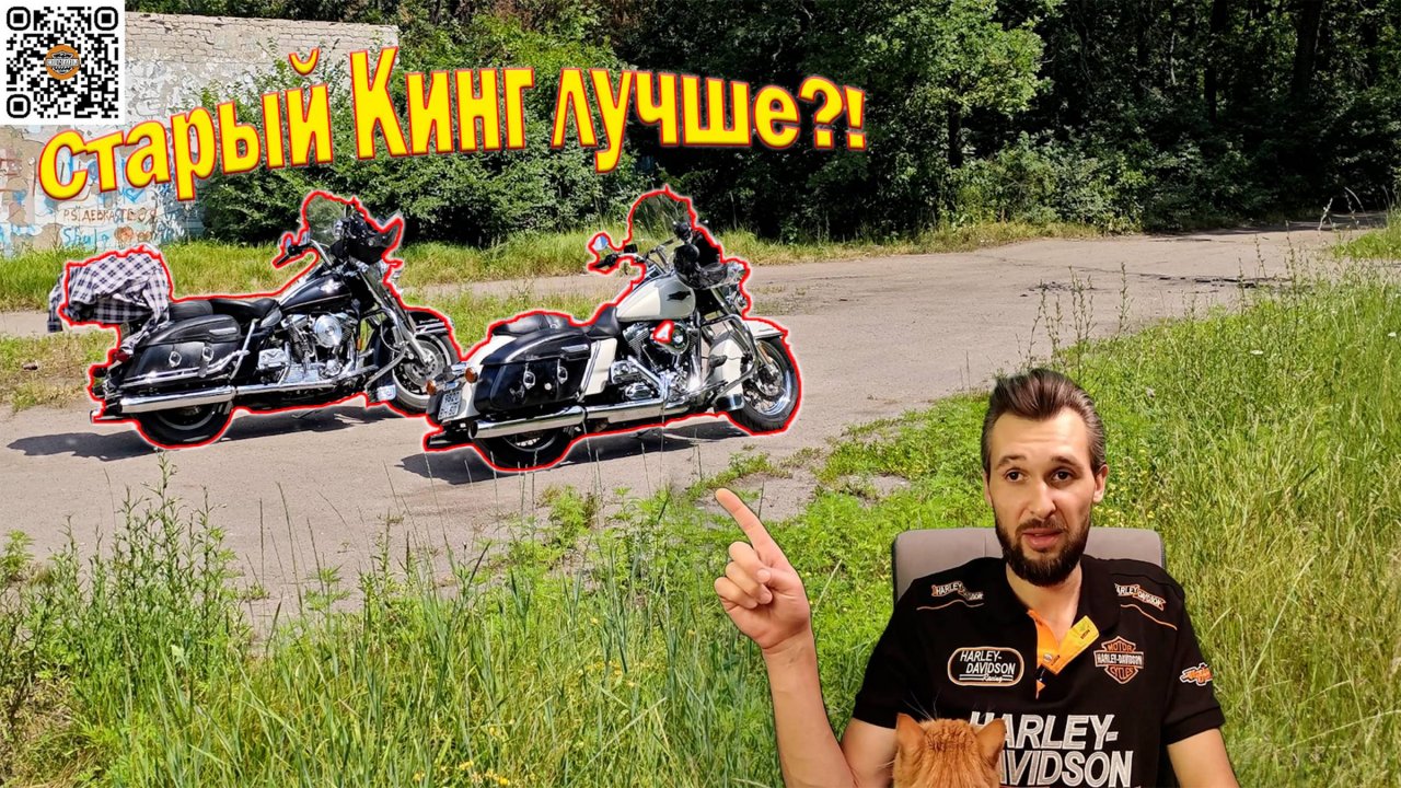 Мой опыт: Промчал на Harley-Davidson Road King на 103 моторе!