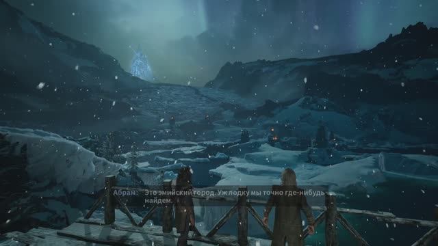 Echoes of the End [RUS, без комментариев]. Часть 12: Ледяная пустошь.