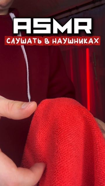 СЛУШАТЬ В НАУШНИКАХ
