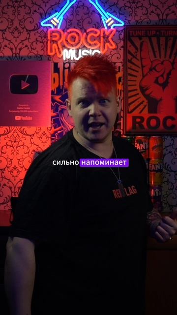 Плагиат или совпадение?