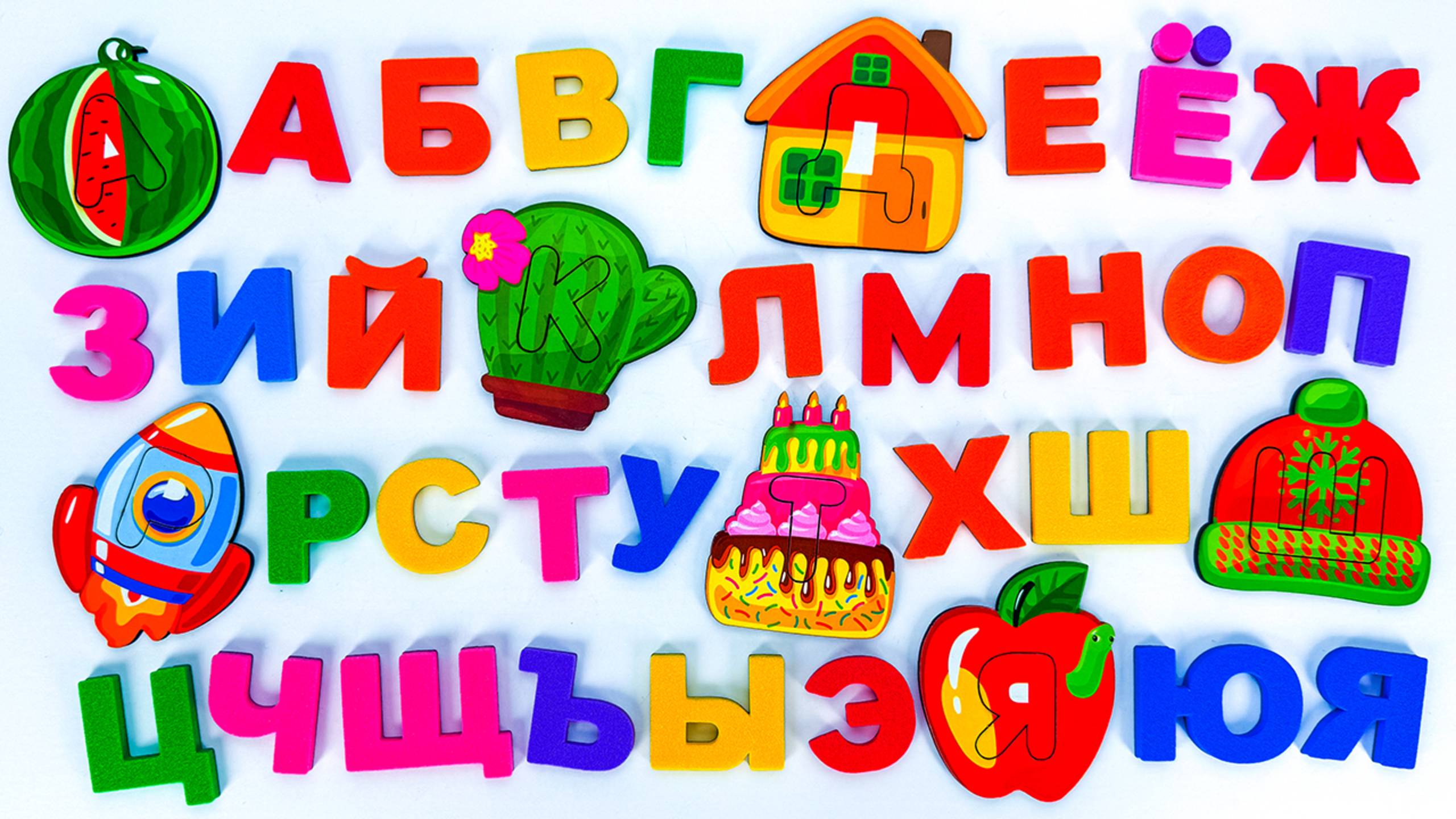 Буквы И Картинки — Учим Алфавит И Фонетику