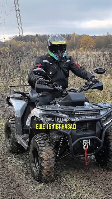 Чем хорош балансировочный вал на квадроцикле?