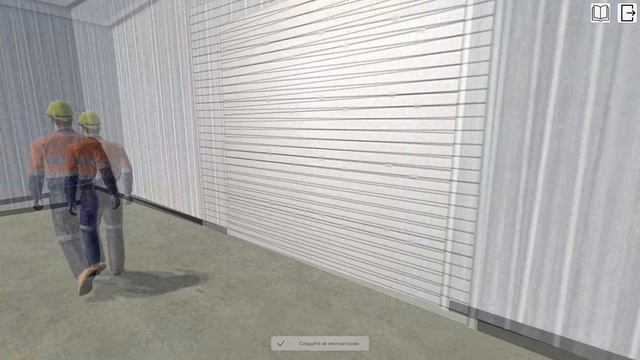 Изучение конструкции