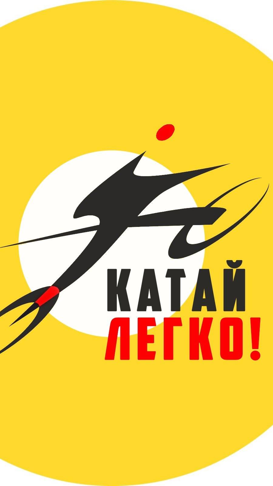 Урок 22. Не катайся на мотоцикле с выжатым сцеплением| Мотонаставник | Загаринский