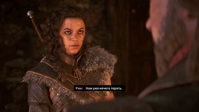 Echoes of the End [RUS, без комментариев]. Часть 11: Воссоединение.