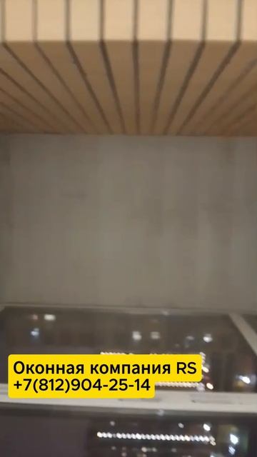 Остекление и отделка балкона под ключ