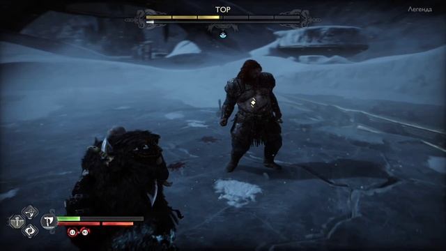 Рагнарёк #2.