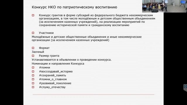 Прямая трансляция ЦОПП РД