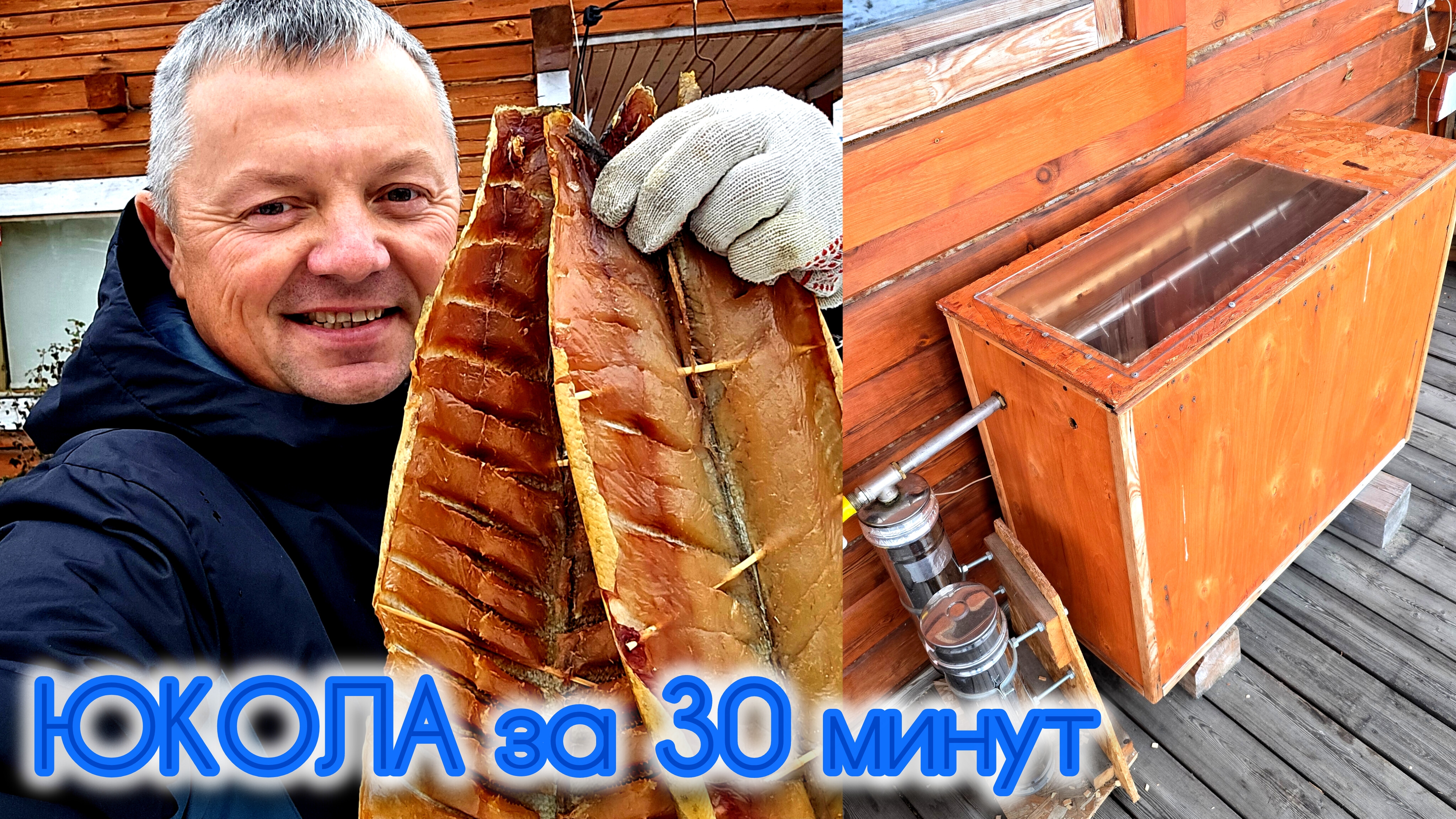 ЭЛЕКТРОСТАТИЧЕСКАЯ КОПТИЛЬНЯ ЮКОЛА ИЗ ЩУКИ