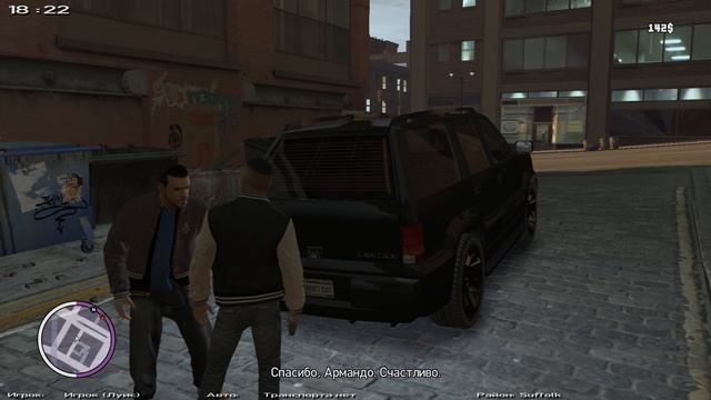 ГТА 4 EFLC Баллада о гее Тони. Миссия 6 Взрыв за взрывом. Варианты. Детали. Русская озвучка