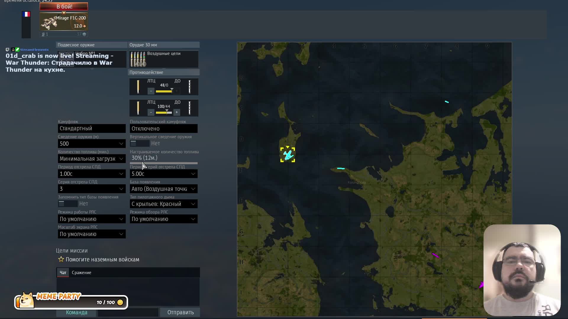 re-stream  с VK Video Live