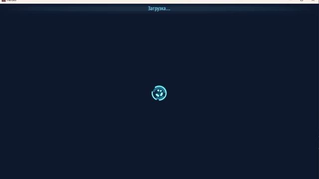 Завоевание - 2 Сектор - Выиграть сохранив Сильвио и Вейна(Т12)