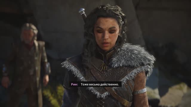 Echoes of the End [RUS, без комментариев]. Часть 7: Вход в Хейвен.