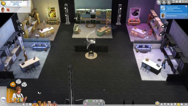 The SIMS 4 - ЧЕЛЛЕНДЖ  БОЛЬШОЙ БРАТ - День 14 - "ПРЕДАТЕЛЬСТВО!" -  Кому же можно верить?!