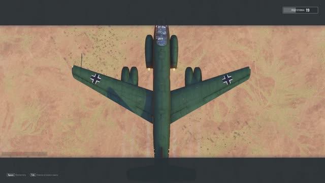 World of Warplanes, War Planes, Самолёты онлайн   JU-287  ( ГЕРМАНИЯ )
