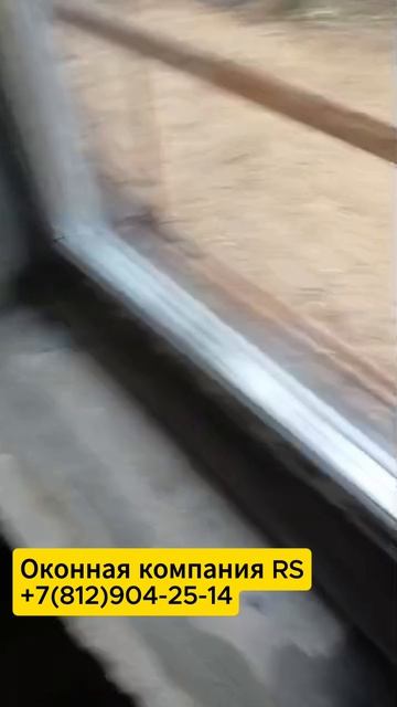 Остекление загородных домов в Санкт-Петербурге