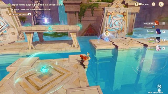 Прохождение Геншин Импакт: Глава 1, Возвращение из тайны: Влад Волков