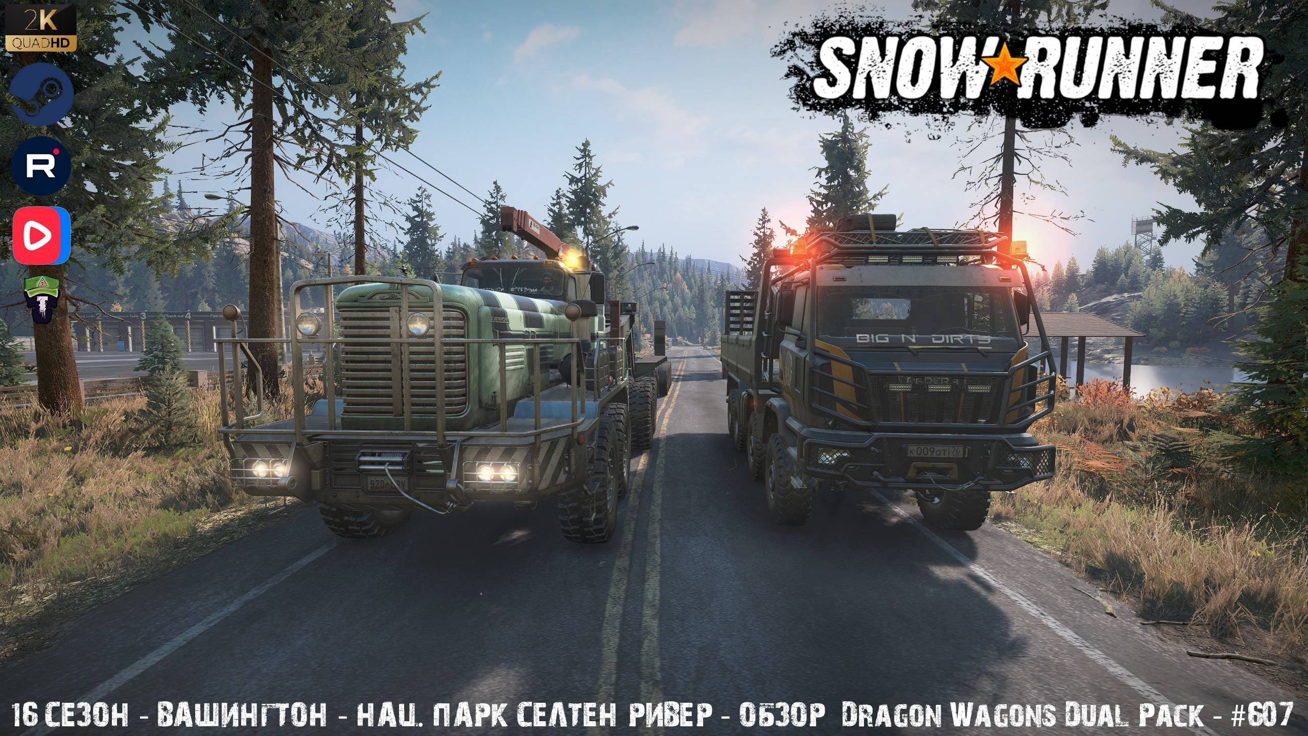 Snowrunner - 16 СЕЗОН - Вашингтон - Нац. парк Селтен Ривер - Обзор Dragon Wagons Dual Pack - #607