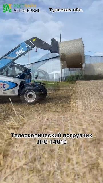 Полевые работы с JHC Т4010: мощность и маневренность | #shorts