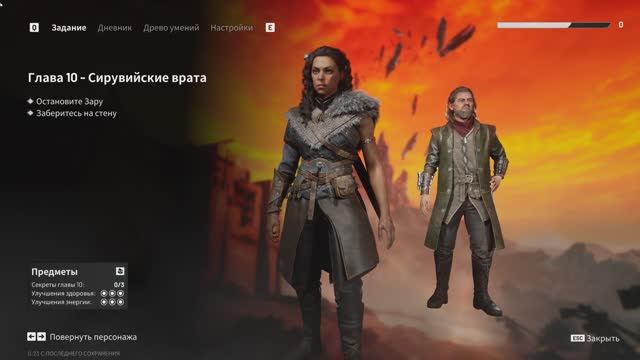 Echoes of the End [RUS, без комментариев]. Часть 14: Сирувийские врата (Финал).