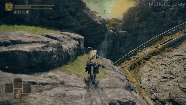 Прохождение Elden Ring # 8(Без Комментариев)