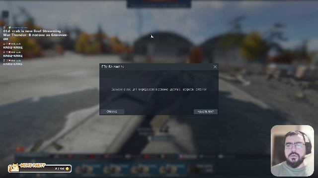 War Thunder. В погоне за "блинчиком".