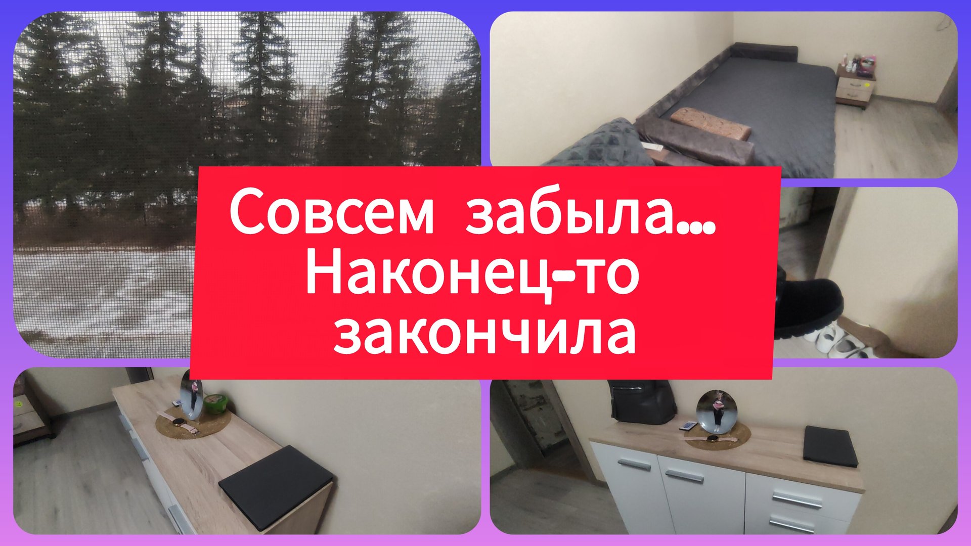 ВОТ ЭТО НАХОДКА! ХОРОШО ЧТО НЕ КУПИЛА. ЗАКОНЧИЛА ЭПОПЕЮ С ОБУВЬЮ