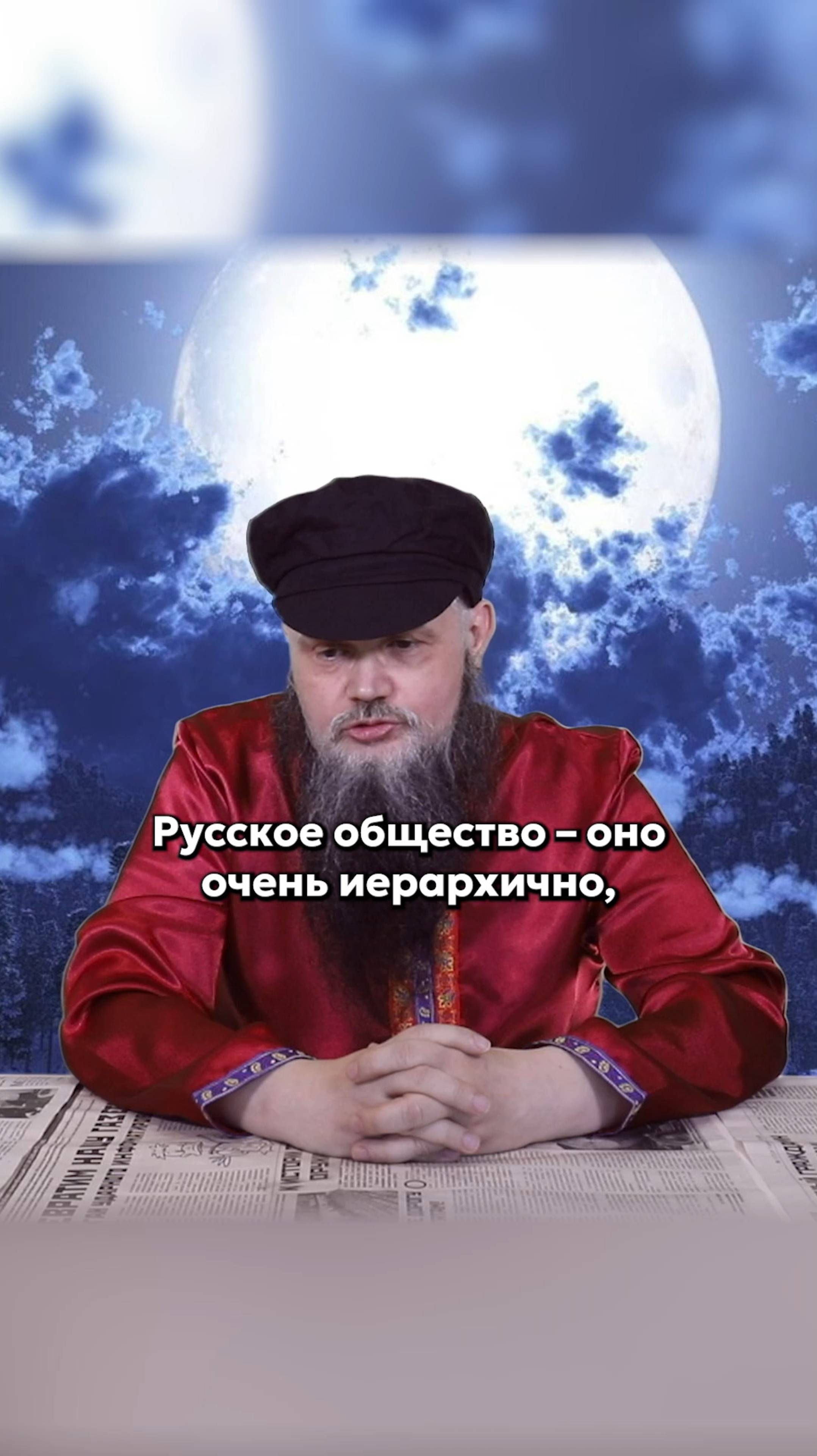 Нравы Романовых