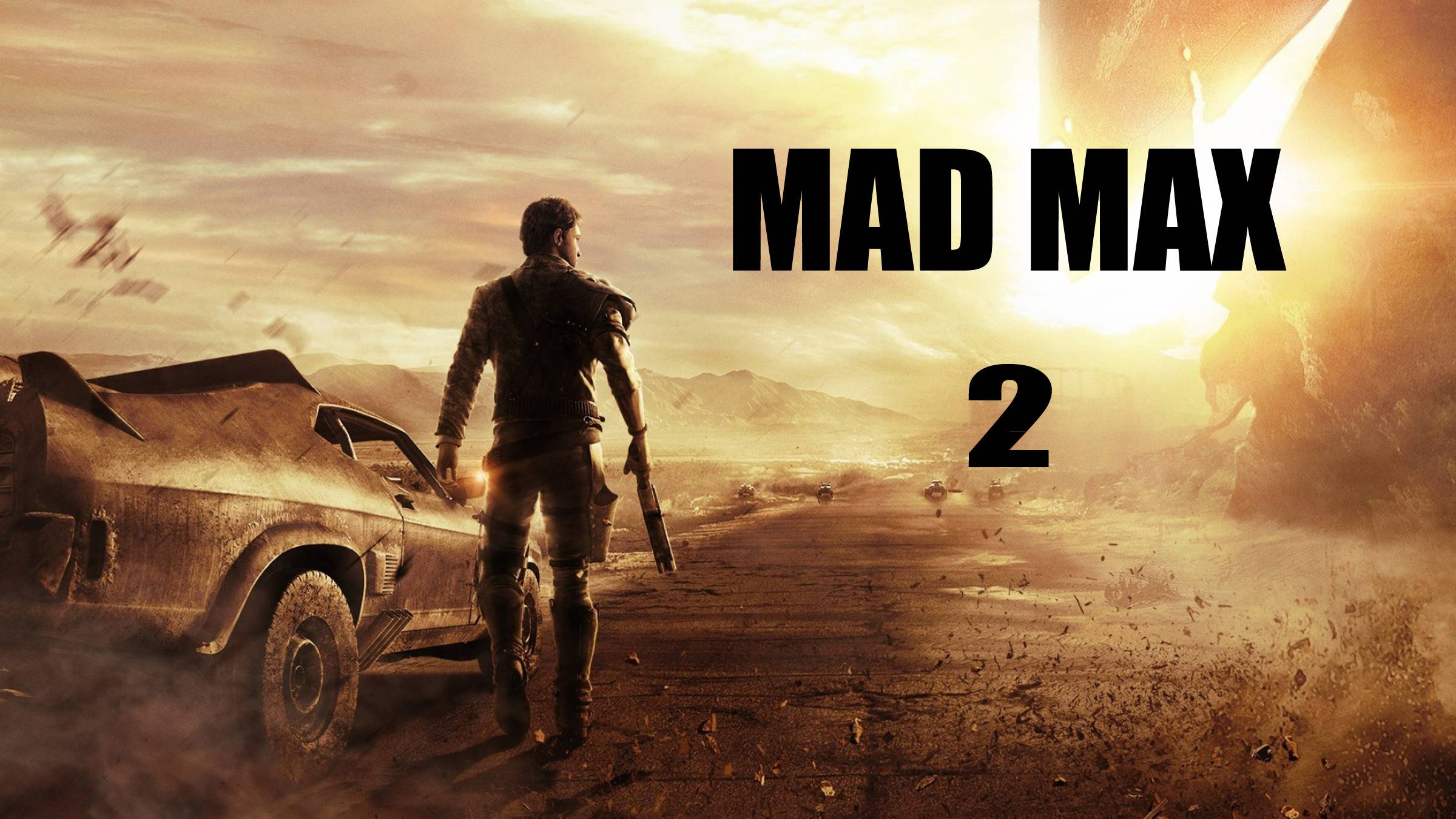 Mad Max #2 (без комментариев)