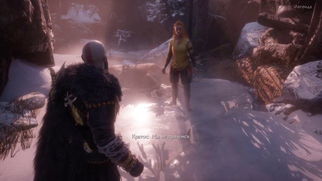 Рагнарёк #1.