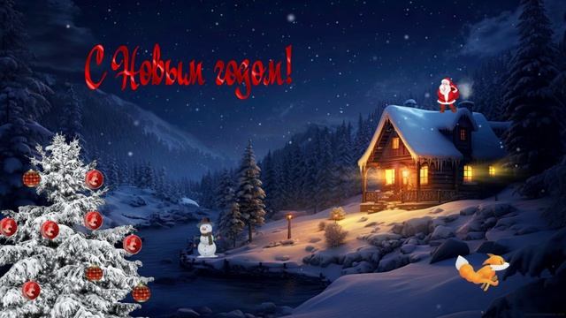 Алла! - С Новым годом!