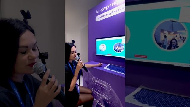 Разговор с Ai Ии Bitrix gpt 5 в режиме реального времени. Без кнопок и без команд. Живой диалог.