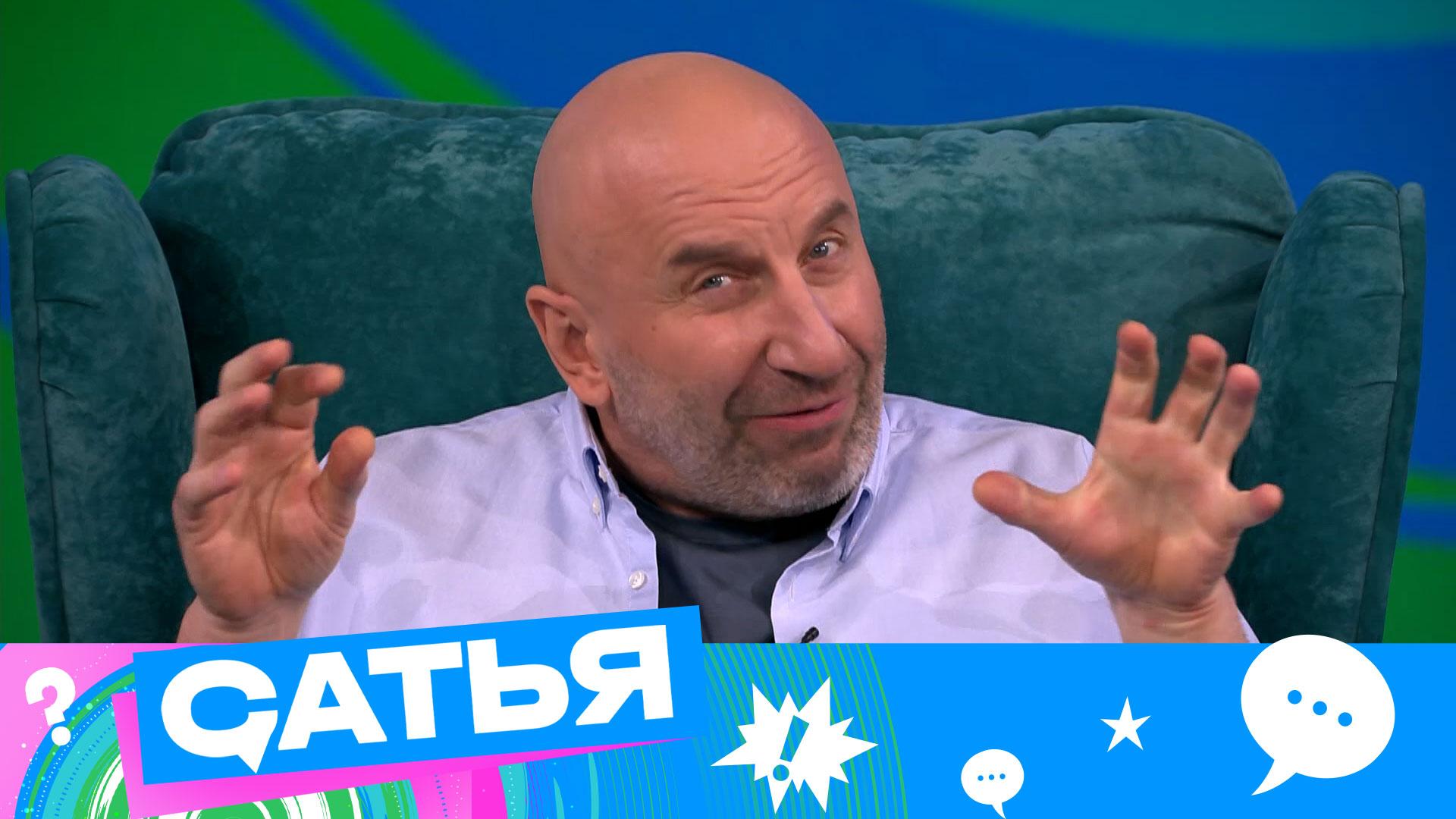 «Сатья». 8 выпуск