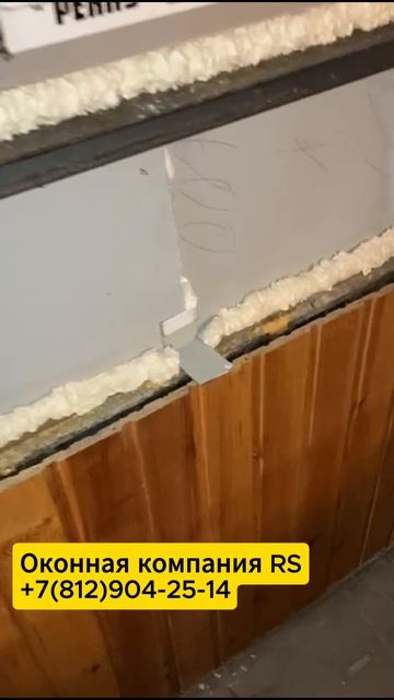 Замена холодного остекления на балконе в СПб