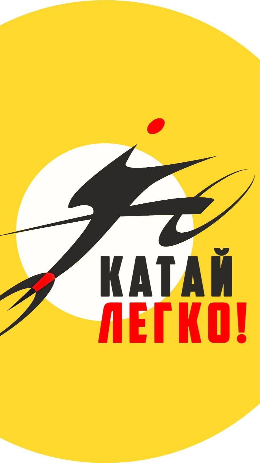 Урок 20. Опора на мотоцикле ключ к свободе и равновесию| Мотонаставник | Загаринский