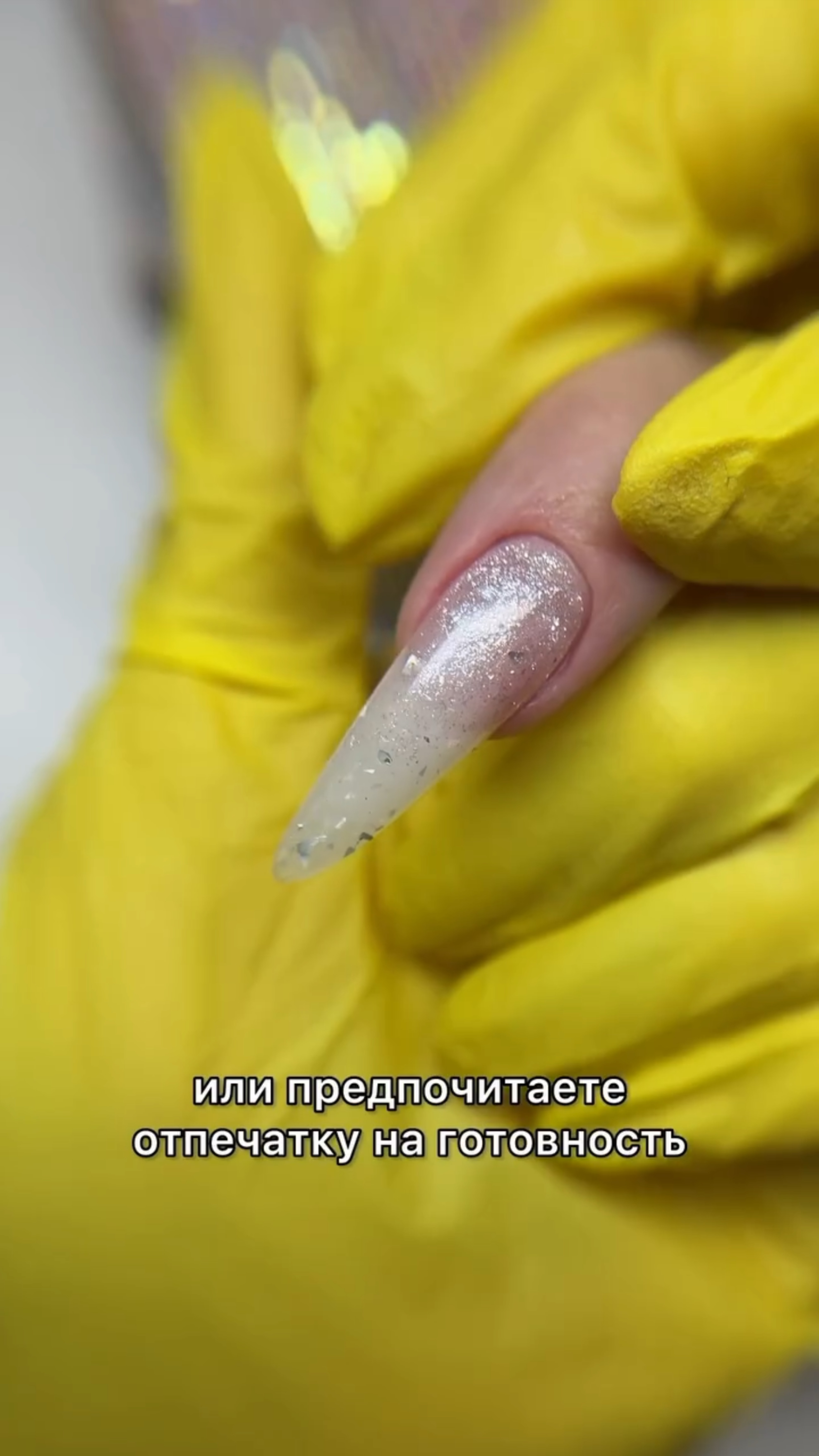 Пользуетесь таким способом❓