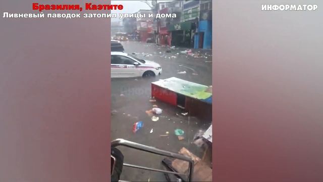 Новости Сегодня 08.11.2025 - Цунами Россия, Москва Ураган, Украина, Катаклизмы, События