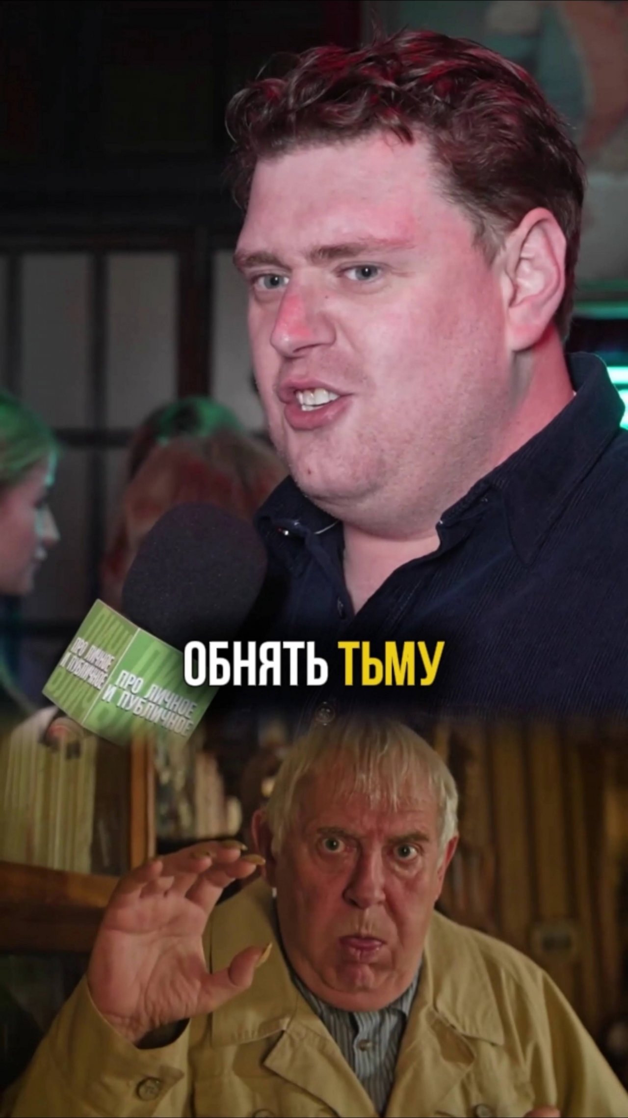 Очень страшное кино