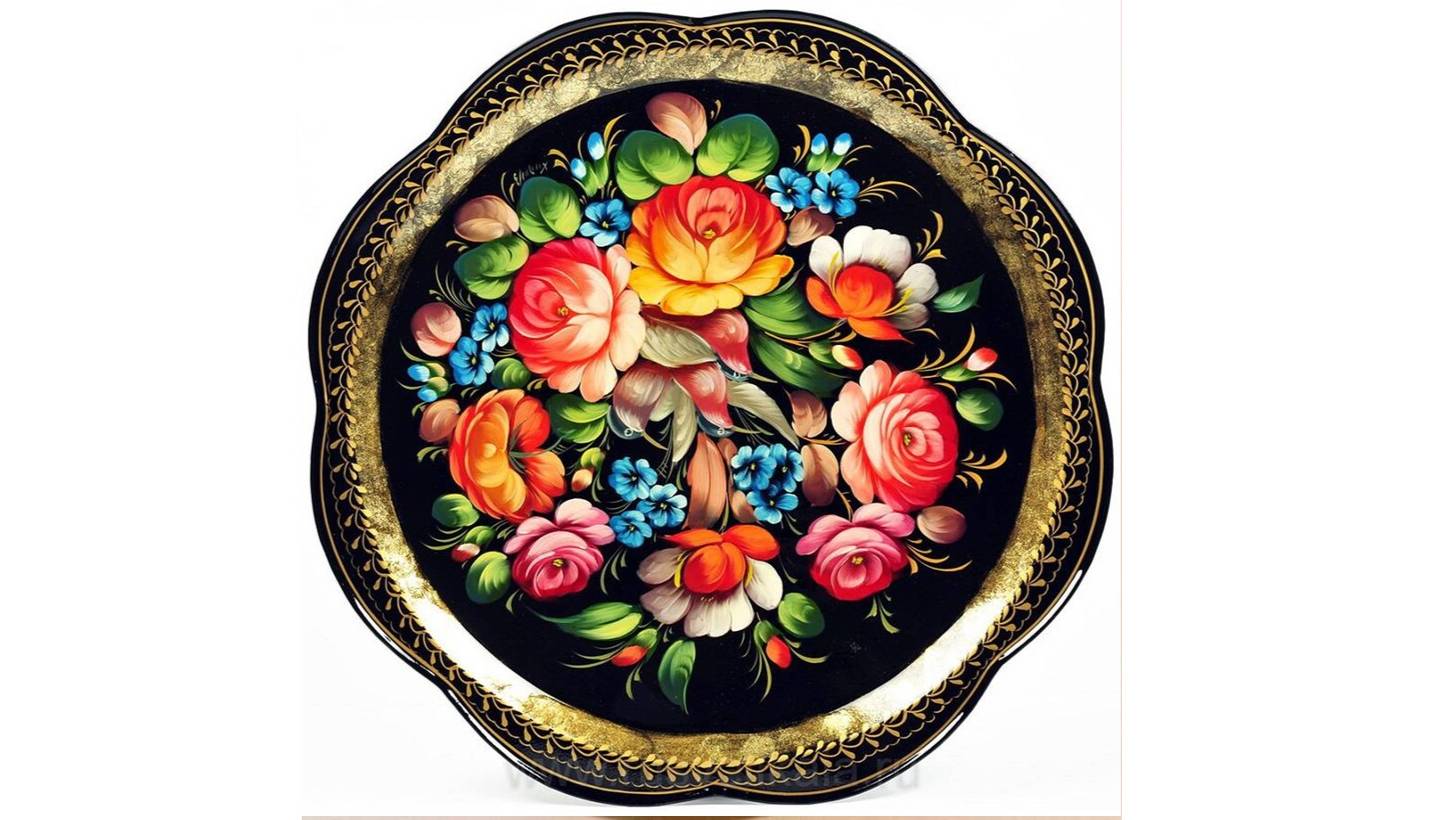 ВЕЛИКИЕ РУССКИЕ МАСТЕРА. НАРОДНОЙ ЖОСТОВСКОЙ РОСПИСИ