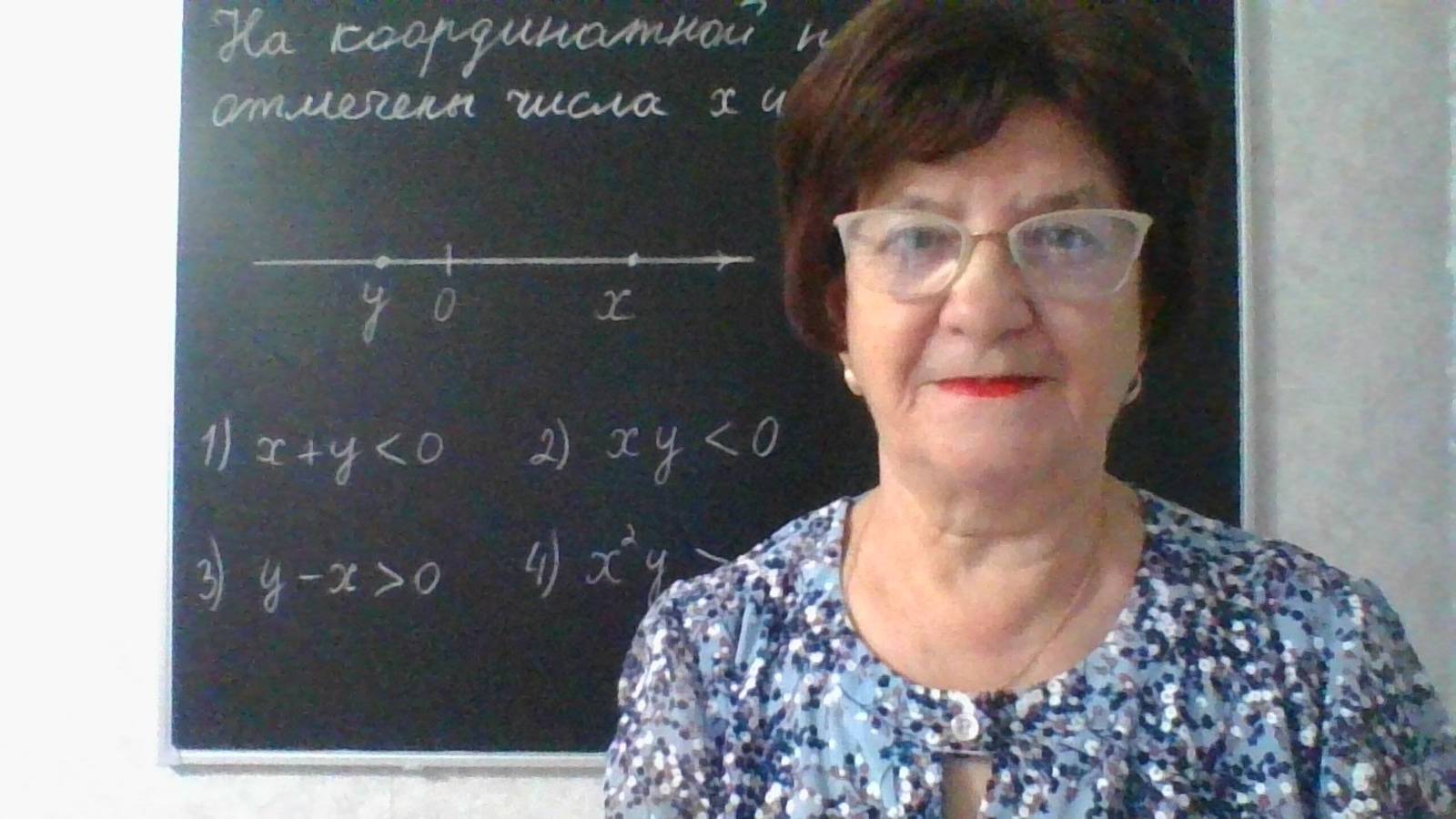 Задание 7, вариант 14. Математика ОГЭ 2026. Под редакцией И. В. Ященко. 50 вариантов заданий.