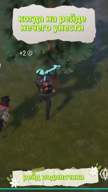 КОГДА НА РЕЙДЕ НЕЧЕГО БРАТЬ В Last Day on Earth: Survival #shorts #short #игры #zombie