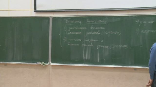 1. Параллельные и распределенные вычисления Виды компьютеров