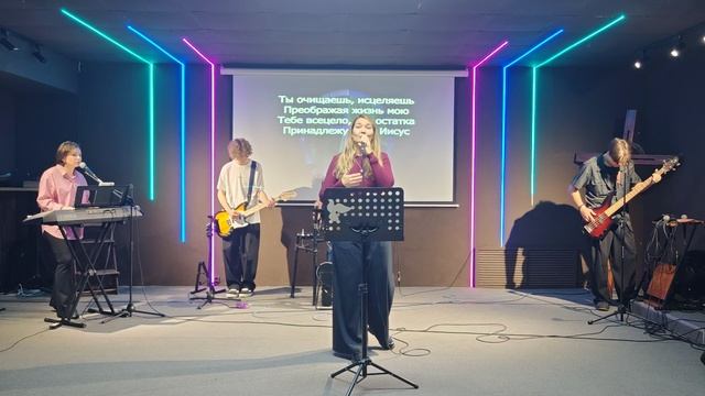 Прославление 09.11.25.