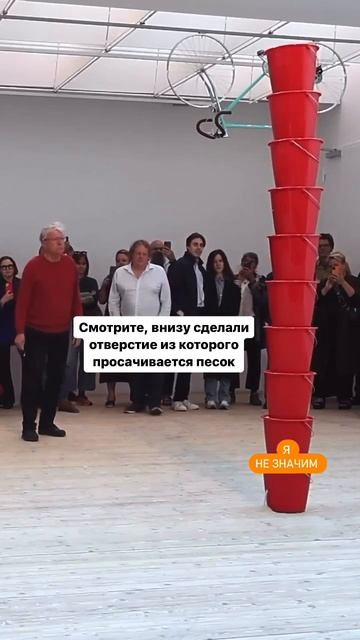 Деструктивное убеждение