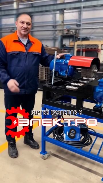 Лучший помощник для вашего цеха уже здесь!