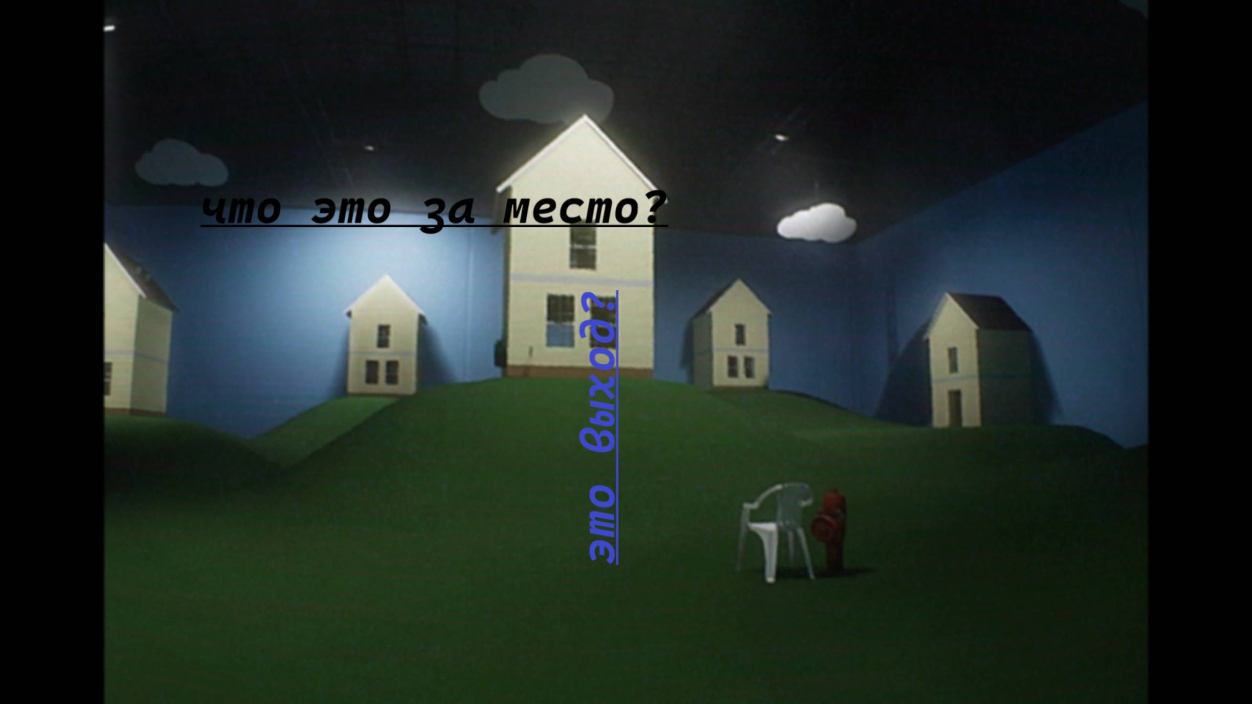 Прошол THE COMPLEX EXPEDITION. ШОК!