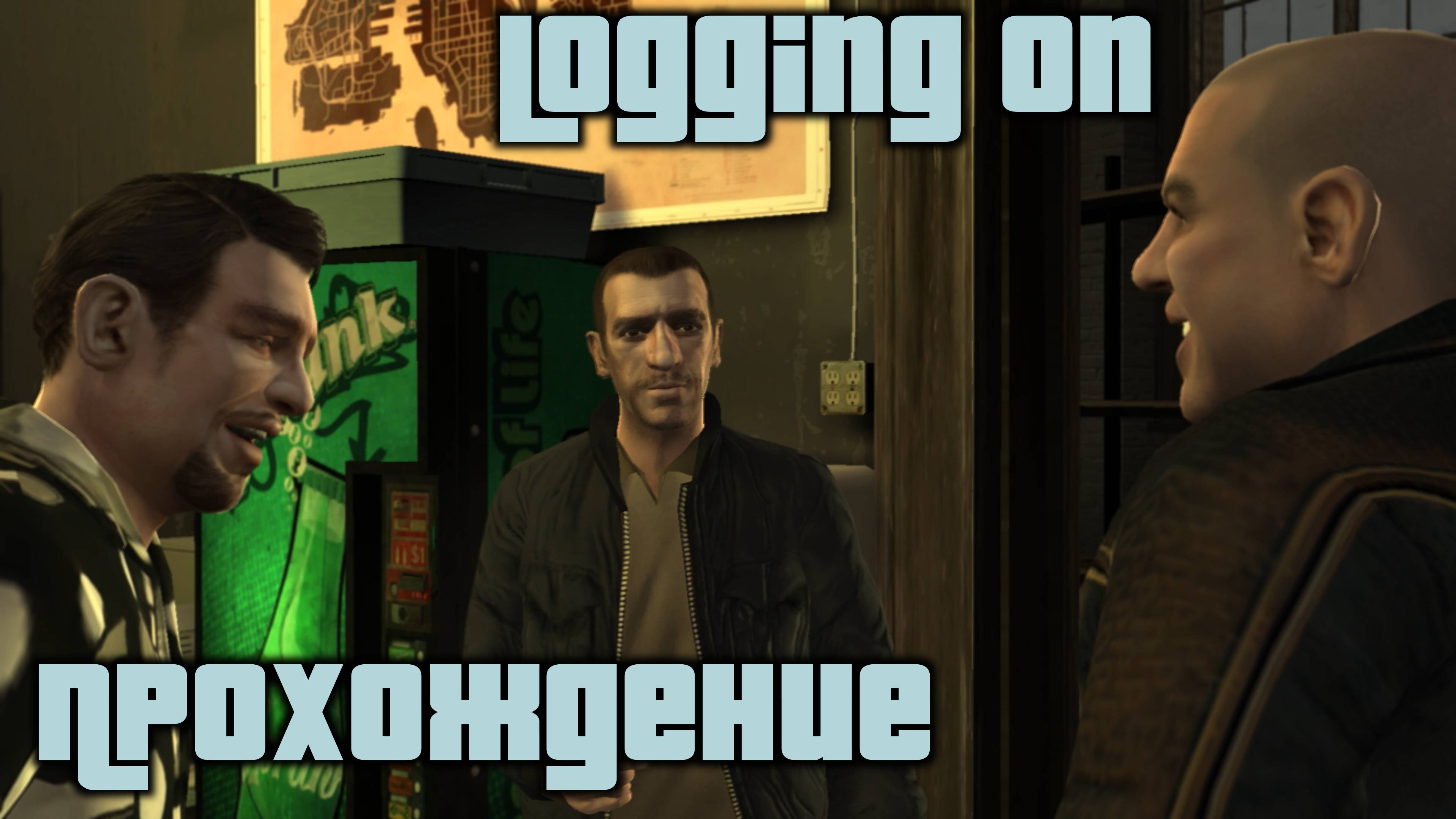GTA 4 Logging on