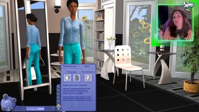 Sims 2 : CAS "Фермер Буч ищет жену! " - Женим этого раздолбая!