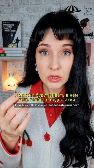 🙃Почему я больше не доказываю окружающим, что я хорошая?