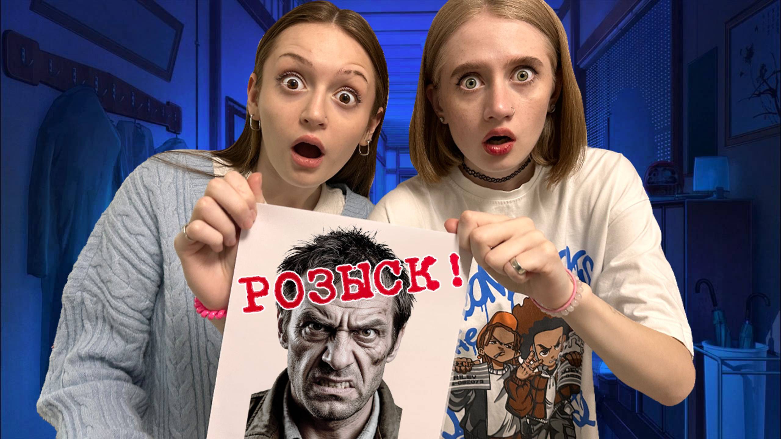 Страшный СОН Стал  Реальностью!